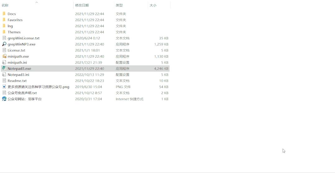 别再用Notepad++了，你还有更多更好的选择！ - 知乎