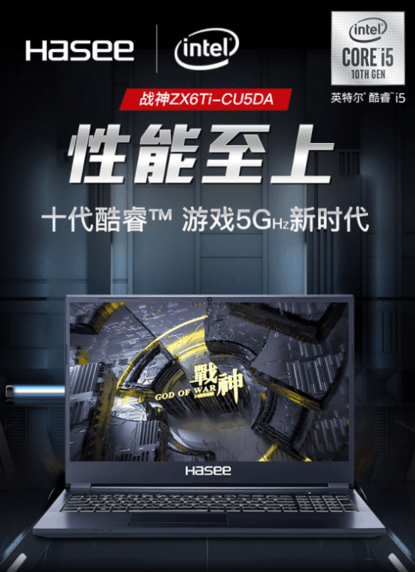 GTX1650Ti独立显卡 战神ZX6Ti-CU5DA双12好价4699元 - 知乎
