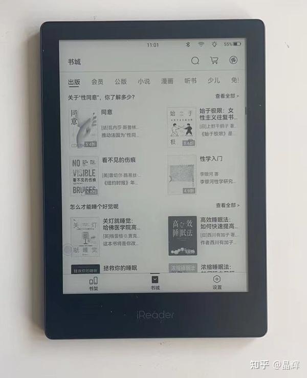 掌阅iReader Smart Neo / Neo pro 发布，掌阅最新6英寸便携阅读器使用记录 - 知乎