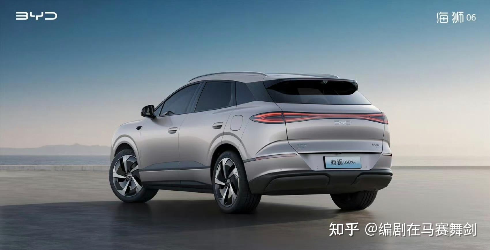 比亚迪海狮06DM-i & 海狮06EV外观渲染图曝光 - 知乎