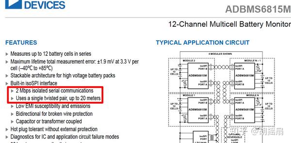 800V电池平台对BMS硬件设计有什么影响与要求 - 知乎