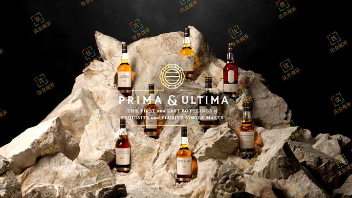 重磅!帝亚吉欧发布Prima & Ultima系列第三套! - 知乎