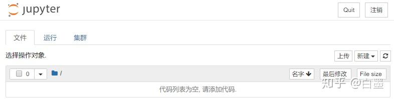 在 Pycharm 中安装及使用 Jupyter （图文详解） - 知乎
