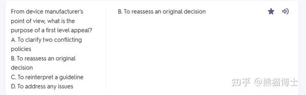 RAPS RAC Exam（更新中） - 知乎