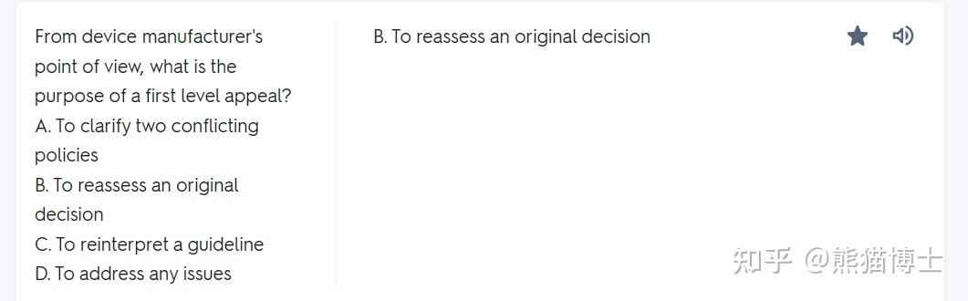 RAPS RAC Exam（更新中） - 知乎
