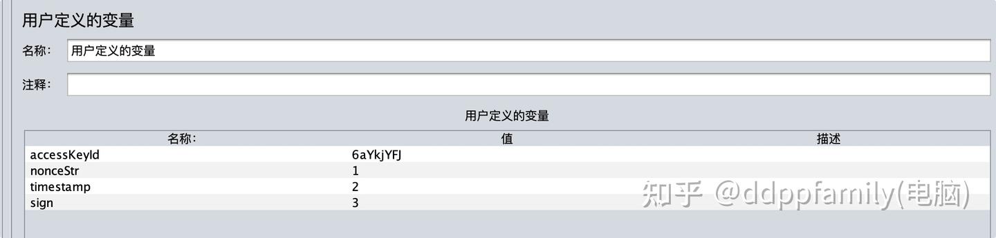 JMeter | 一分钟掌握BeanShell | 入门篇 - 知乎