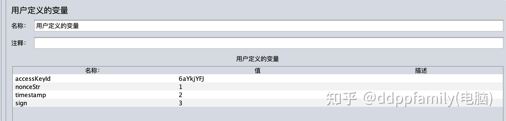 JMeter | 一分钟掌握BeanShell | 入门篇 - 知乎