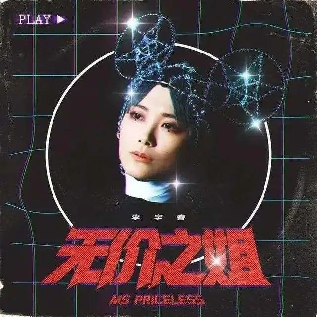 Y2K是啥？20年前的时髦，却在20年后爆火? - 知乎