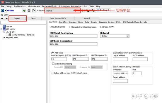 Vehicle Spy 3 学习笔记 第7篇 - 知乎