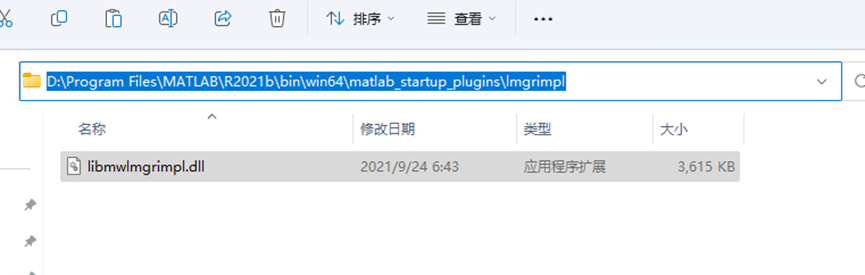 win11 安装并破解MATLAB（R2021b）亲测有效 - 知乎