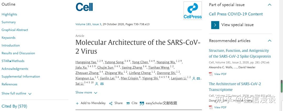 清华大学施一公团队为什么选择《International Journal of Molecular Sciences》发表SCI - 知乎