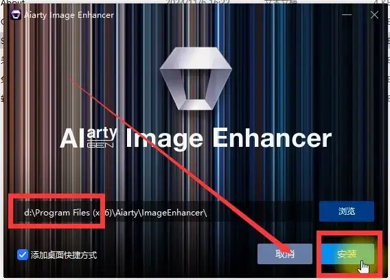 图像处理软件Aiarty Image Enhancer 3.2如何下载和安装教程 - 知乎