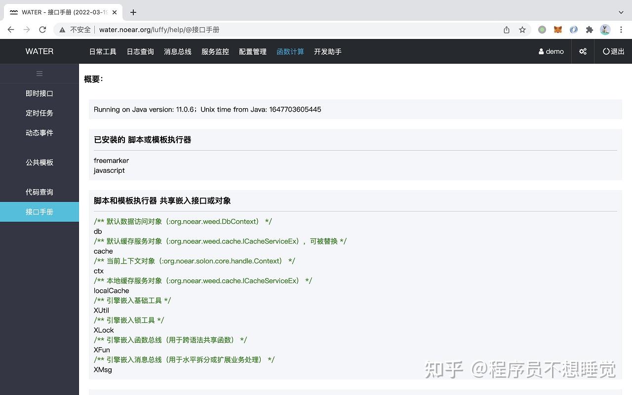 如何基于solon框架开发来提高Java一站式服务效率（附带源码分享） - 知乎