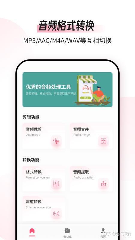 如何将酷狗KGM格式转换为MP3？kgg转换mp3,详细步骤与工具推荐 - 知乎