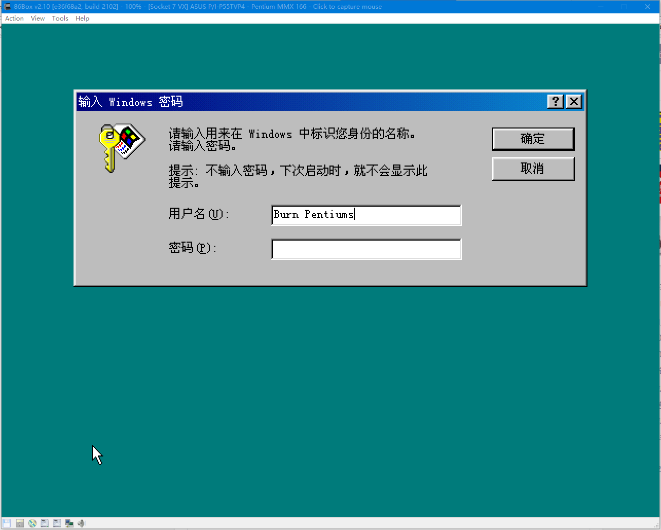 现在的电脑还可以装 Windows 98 吗？ - 知乎