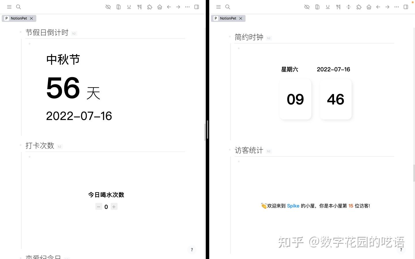 Logseq 双向链接笔记评测：优点、缺点、评价、学习资源/教程 - 知乎
