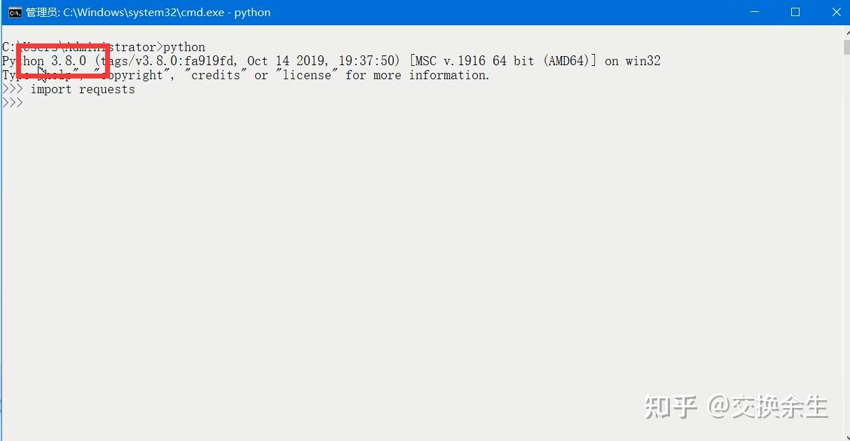 查找Python解释器所在位置、修改Python解释器的位置 - 知乎