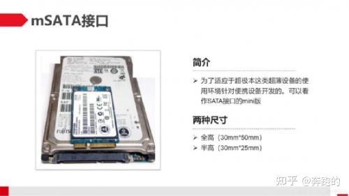 一文讲解硬盘接口技术 - 知乎