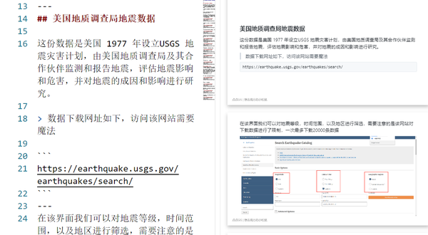 我用markdown写ppt,五分钟完事 知乎