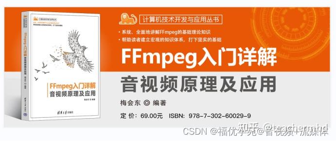 FFmpeg入门详解之125：onvif与GB/T-28181的小白入门 - 知乎