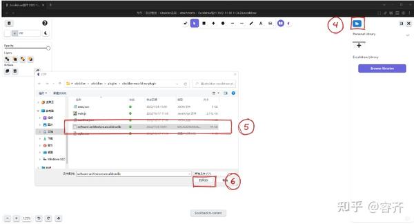 轻盈绘图的Excalidraw插件 | Obsidian实践 - 知乎