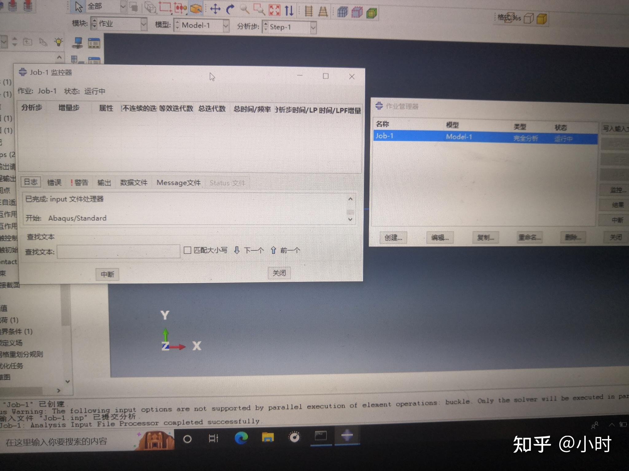 ABAQUS中采用分析步采用lanczos方法时为何分析一直在运行中？ - 知乎