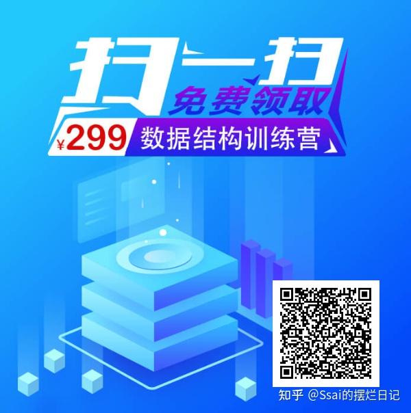 比特就业课Python、c语言刷题、数据结构 - 知乎