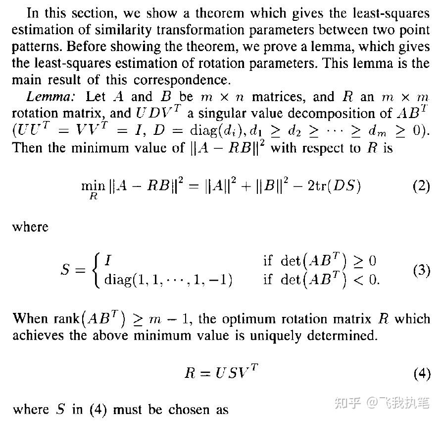Umeyama算法求变换矩阵 - 知乎