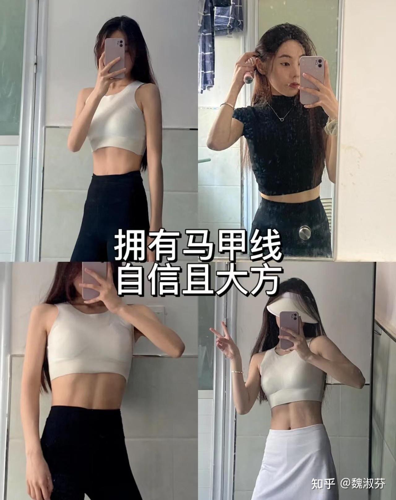 女生,148斤狂瘦到104,我是用什么方法成功的? 知乎