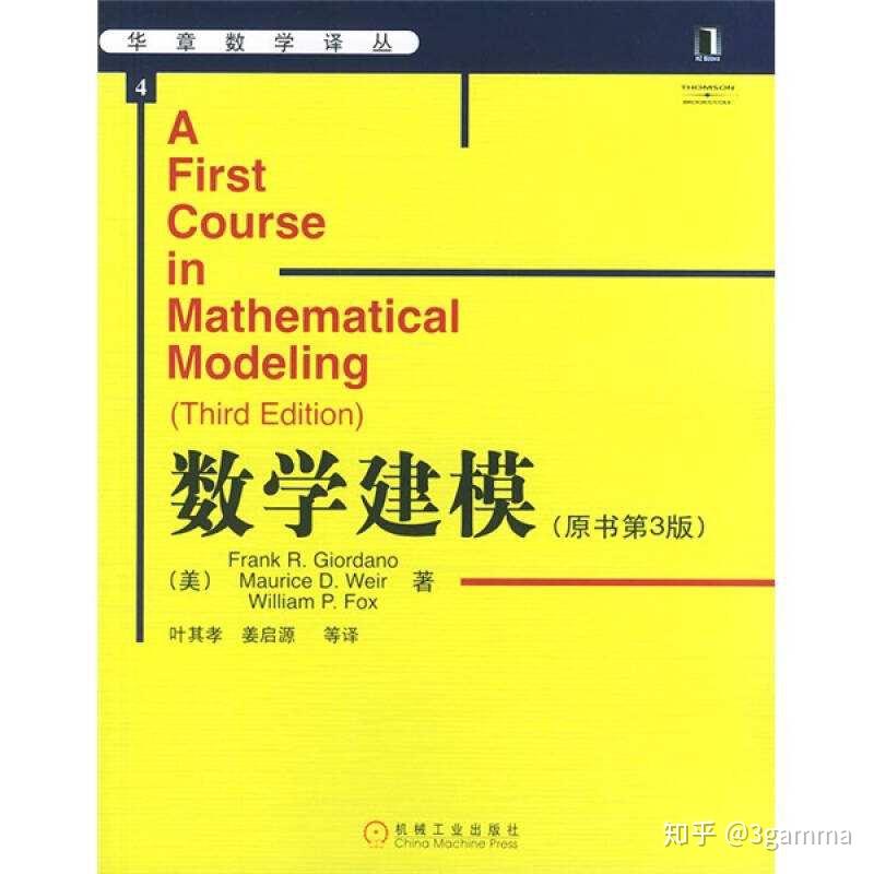 数学建模入门知识分享（一）：什么是数模 - 知乎