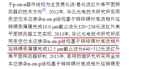 歼20上的EOTS与F35的EOTS的不同，及可能的作战应用 - 知乎
