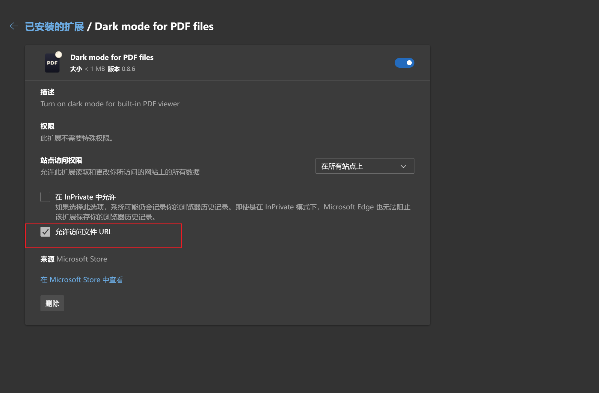 用浏览器和软件实现PDF黑夜模式 - 知乎