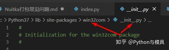 Nuitka常见问题解决集锦-独孤九剑之破Bug式 - 知乎