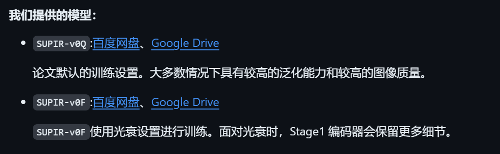 SUPIR一键8K，我愿称之为最强放大神器 - 知乎
