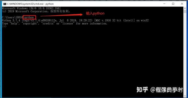 全网最详细的python安装教程 知乎 9798