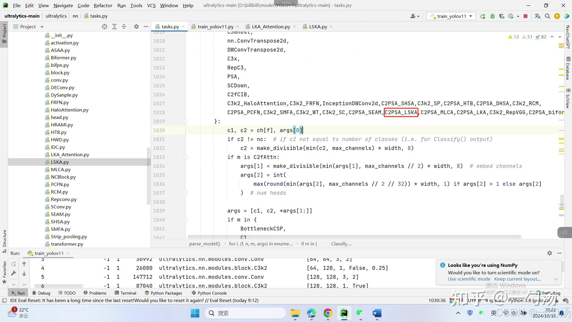 YOLO11改进-注意力-引入Large Separable Kernel Attention（LSKA） - 知乎