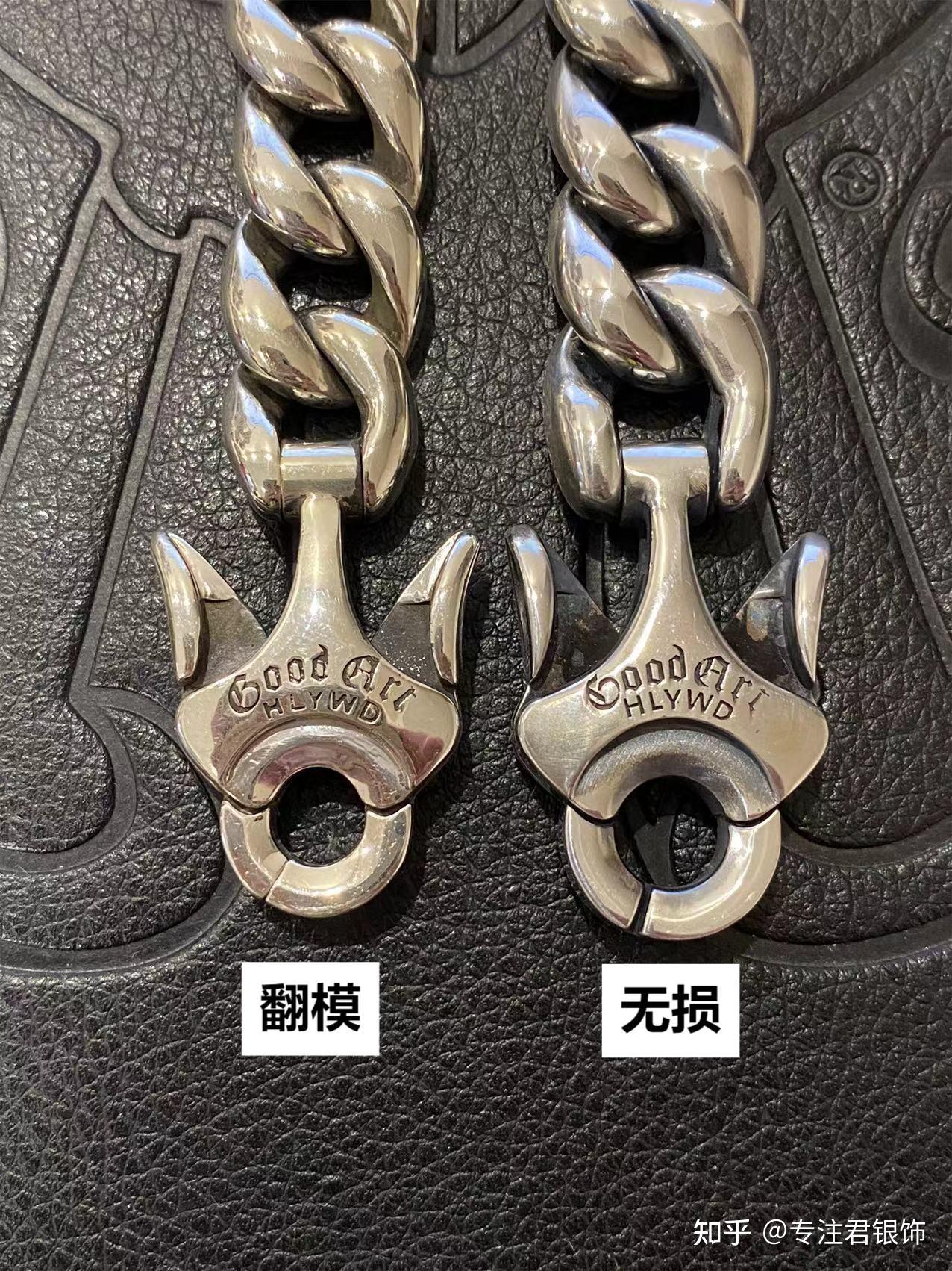 翻模版VS无损版(高桥吾郎/克罗心/GoodArt) - 知乎