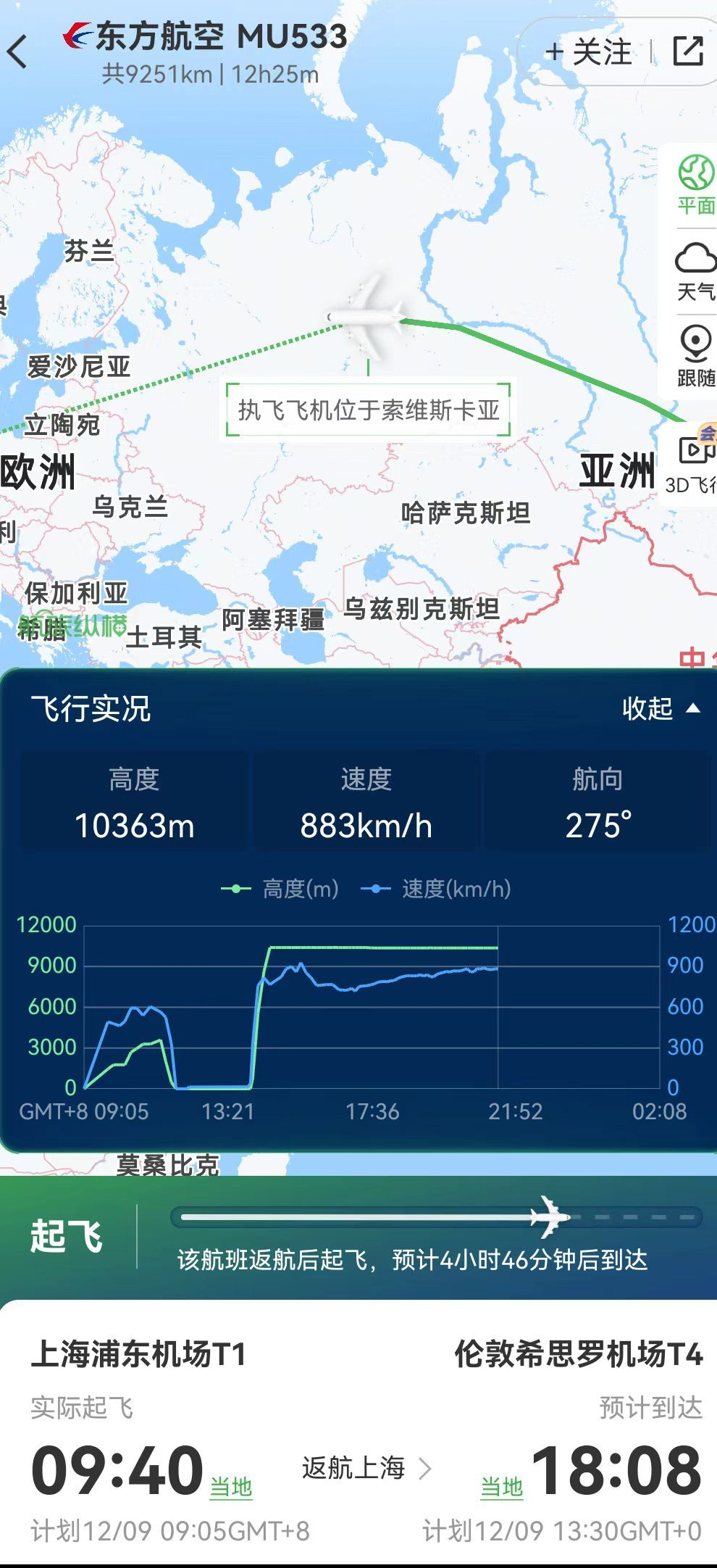 东航一航班备降浦东机场，乘客拍下空中放油一幕，客服称因机械故障，具体情况如何？航班为何空中放油？ - 知乎