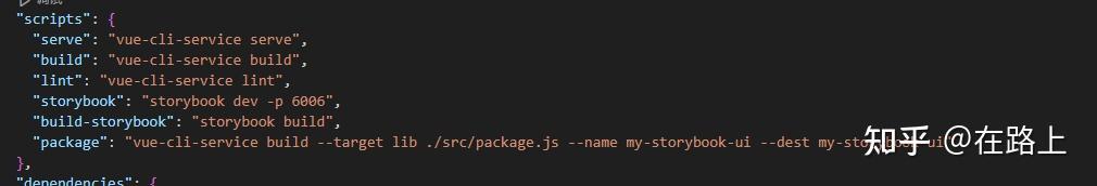 Storybook vue2组件库搭建到 npm 发布【入门篇】 - 知乎