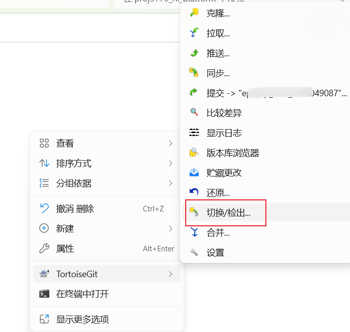Git Extensions、Tortoise Git 和Git Bash - 知乎