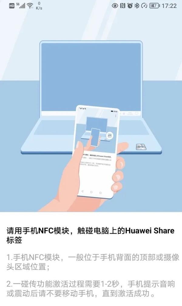 荣耀手机与电脑多屏协同方法参考( ' ' ) - 知乎