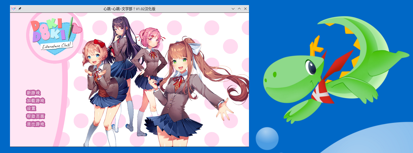 Linux可以玩的数十款Galgame游戏 (Steam / 原生支持) - 知乎