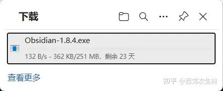 2025 Obsidian知识管理入门指南 - 知乎