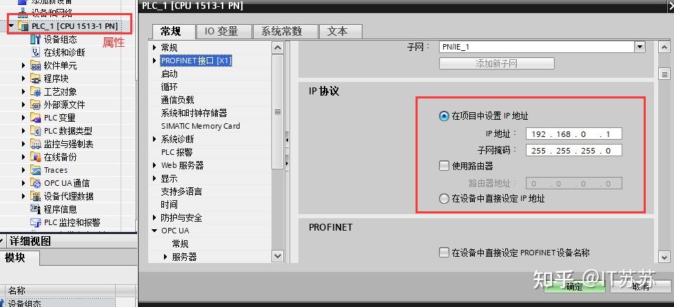 java与西门子plc通讯 - 知乎