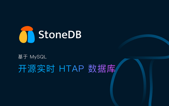 StoneDB 宣布开源，一体化实时 HTAP 架构为何是当前最优解 - 知乎
