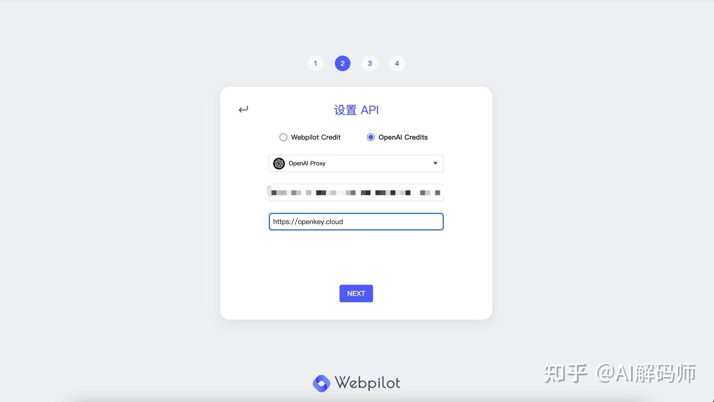 发现一个超级工具，免费获取Open AI的API key，包含GPT4和GPT3.5，轻松解锁海量顶尖AI工具 - 知乎