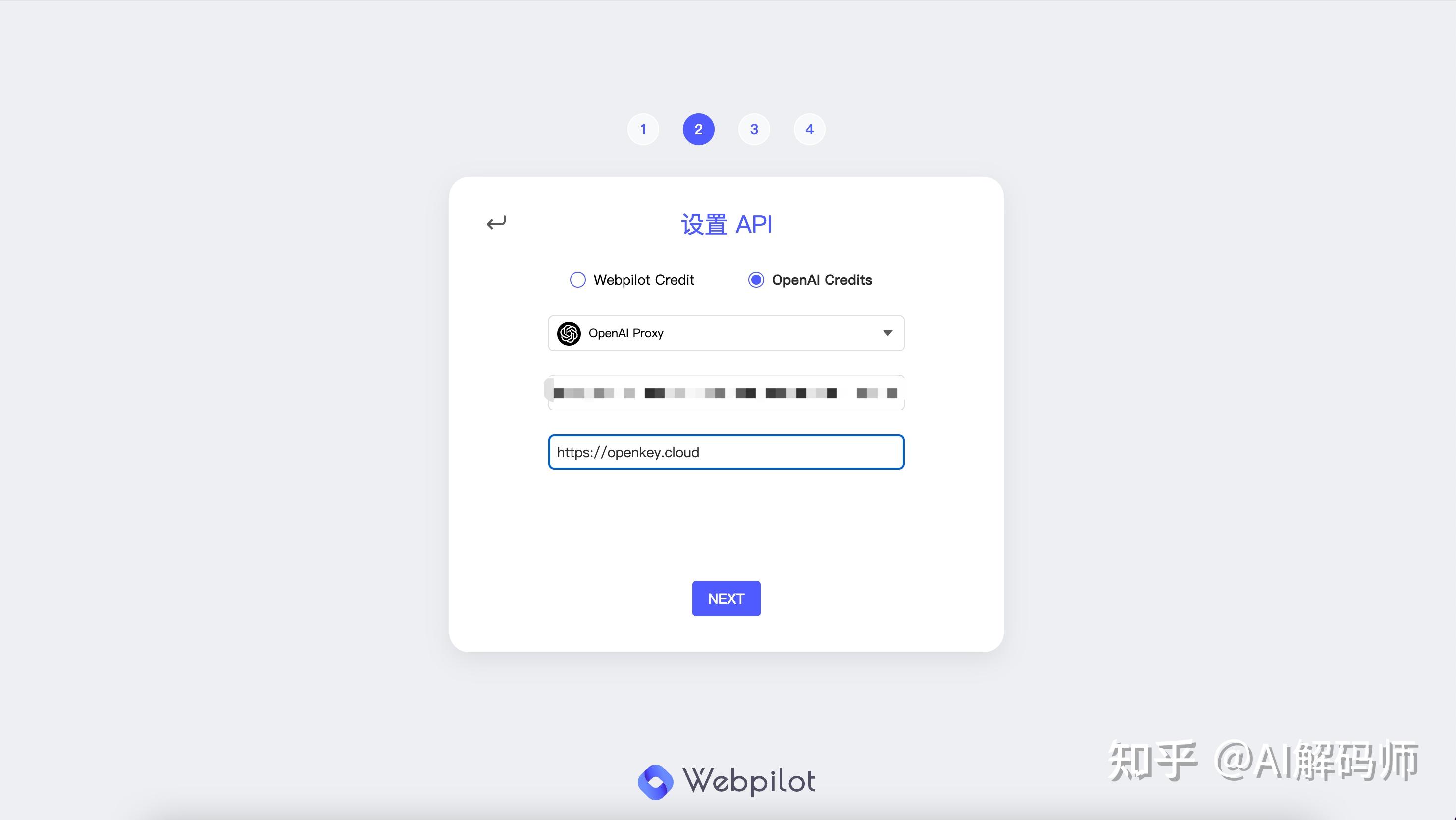 发现一个超级工具，免费获取Open AI的API key，包含GPT4和GPT3.5，轻松解锁海量顶尖AI工具 - 知乎