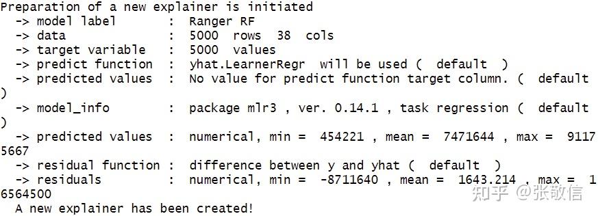 【R机器学习：mlr3verse技术手册】VII 模型解释【完】 - 知乎