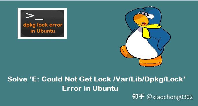 如何解决 Could not get lock /var/lib/dpkg/lock 问题？ - 知乎