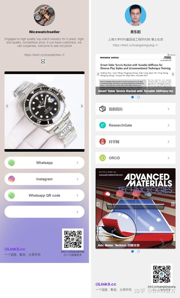 Link3页如何设置轮播图？ - 知乎
